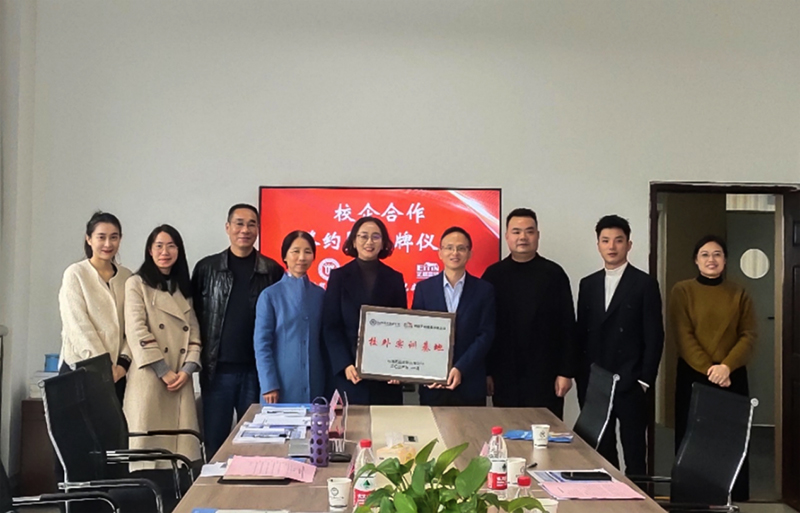 详情-数字产业学院-德阳科贸职业学院